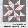 Learn How to make a Pinwheel Star Quilt Block with our Free Pattern ...